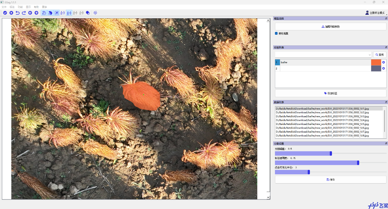 🚜 农业机器人小组介绍 - AgRobot Documentation